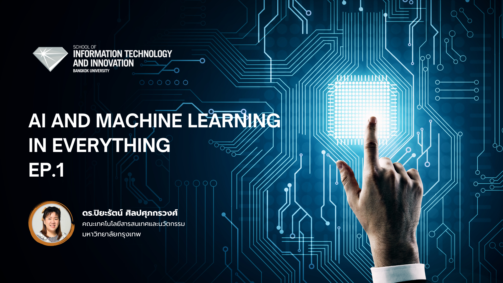 AI And Machine Learning in Everything EP1 – IKBS
