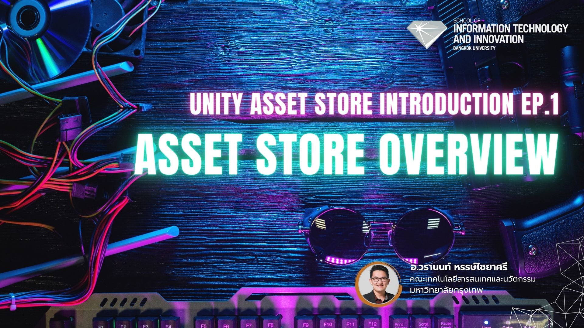 Unity Asset Store Introduction EP.1 Asset Store Overview – IKBS