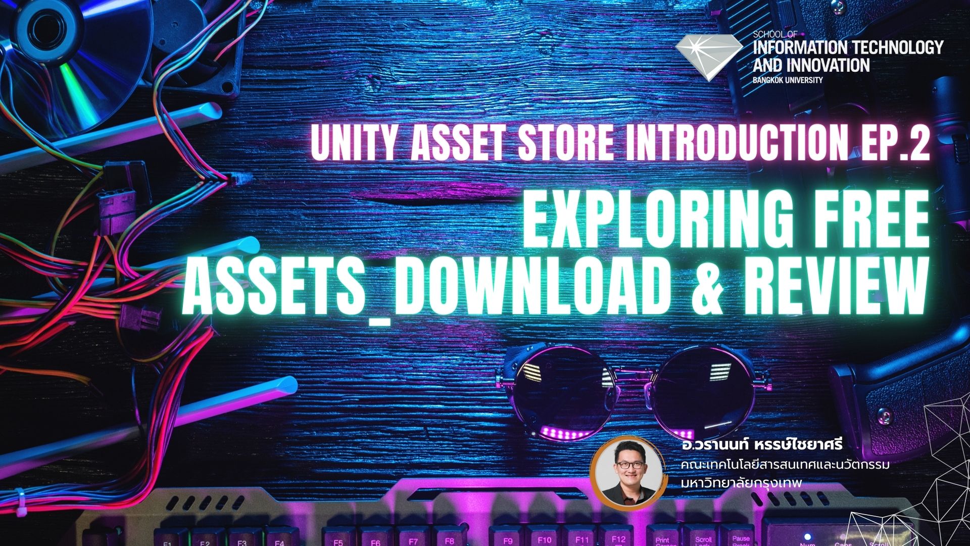 Unity Asset Store Introduction EP.2 Exploring Free Assets Download & Review – IKBS