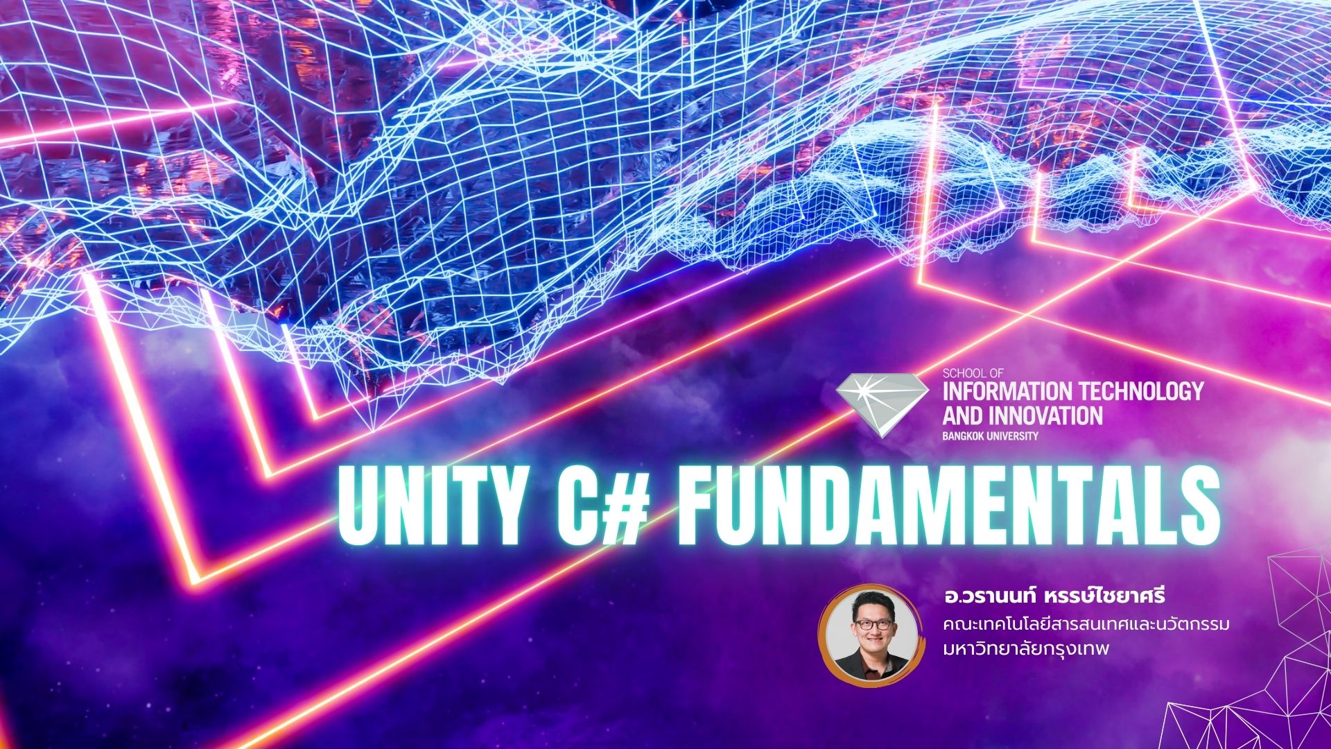 Unity C# Fundamentals – IKBS