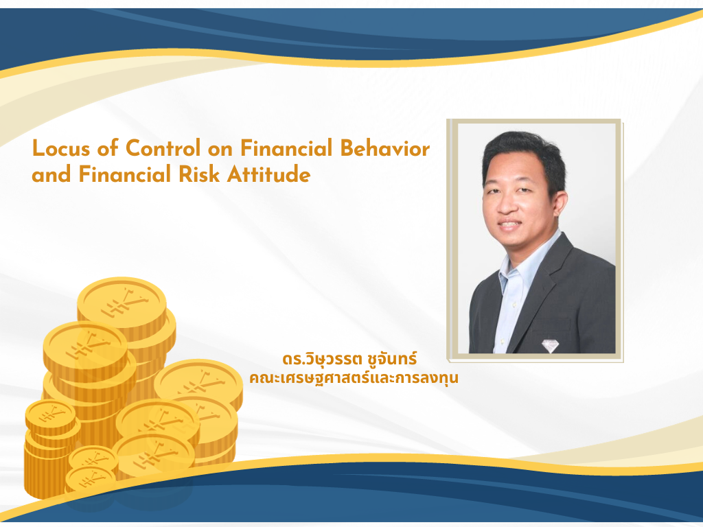 Locus of Control on Financial Behavior and Financial Risk Attitude – IKBS