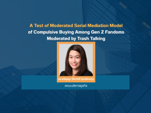 A Test of Moderated Serial Mediation Model of Compulsive Buying Among ...